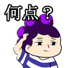 Mineta stickers. | Yabe-LINE貼圖代購 | 台灣No.1，最便宜高效率的代購網