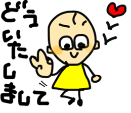 8Kun- Eight-kun family holiday | Yabe-LINE貼圖代購 | 台灣No.1，最便宜高效率的代購網