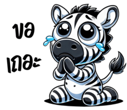 Clumsy Zebra funny V.1 | Yabe-LINE貼圖代購 | 台灣No.1，最便宜高效率的代購網