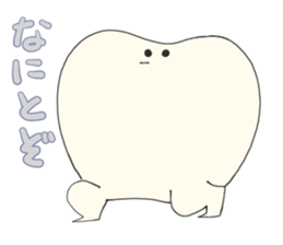 Strange looking teeth | Yabe-LINE貼圖代購 | 台灣No.1，最便宜高效率的代購網