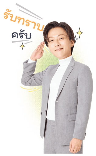 P'Jung and Cullen: Really Cute! | Yabe-LINE貼圖代購 | 台灣No.1，最便宜高效率的代購網