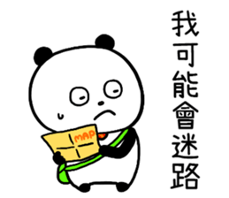 膽小的"GOKIGEN PANDA" 台灣版 | Yabe-LINE貼圖代購 | 台灣No.1，最便宜高效率的代購網