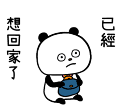 "GOKIGEN PANDA"爽爽ㄉ一天 台灣版 | Yabe-LINE貼圖代購 | 台灣No.1，最便宜高效率的代購網