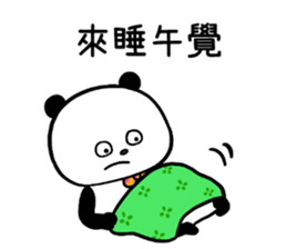 "GOKIGEN PANDA"爽爽ㄉ一天 台灣版 | Yabe-LINE貼圖代購 | 台灣No.1，最便宜高效率的代購網