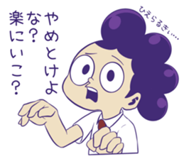 Mineta Sticker | Yabe-LINE貼圖代購 | 台灣No.1，最便宜高效率的代購網