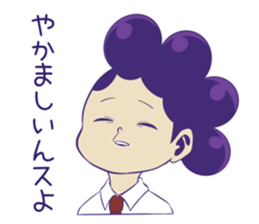 Mineta Sticker | Yabe-LINE貼圖代購 | 台灣No.1，最便宜高效率的代購網