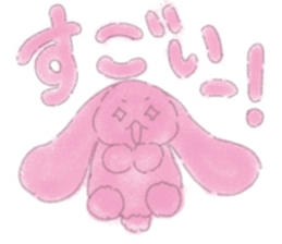usapii Sticker | Yabe-LINE貼圖代購 | 台灣No.1，最便宜高效率的代購網