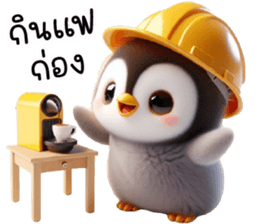 Cute Penguin Working Hard, Really | Yabe-LINE貼圖代購 | 台灣No.1，最便宜高效率的代購網