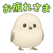 The cute and fluffy Shima Enaga | Yabe-LINE貼圖代購 | 台灣No.1，最便宜高效率的代購網