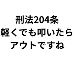 Legal Mic Drop Stickers | Yabe-LINE貼圖代購 | 台灣No.1，最便宜高效率的代購網