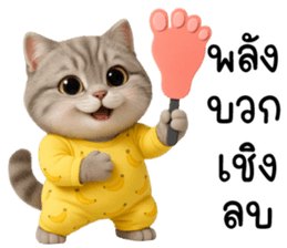 Meow with a mischievous face | Yabe-LINE貼圖代購 | 台灣No.1，最便宜高效率的代購網