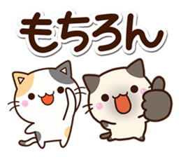 Five Chibi neko63 | Yabe-LINE貼圖代購 | 台灣No.1，最便宜高效率的代購網