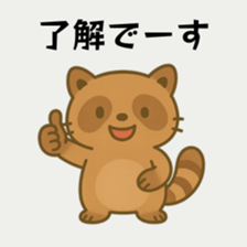 Cheerful Tanuki for Couples | Yabe-LINE貼圖代購 | 台灣No.1，最便宜高效率的代購網