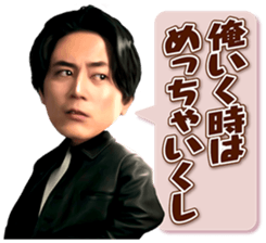 "IGNITE" vol.2 | Yabe-LINE貼圖代購 | 台灣No.1，最便宜高效率的代購網