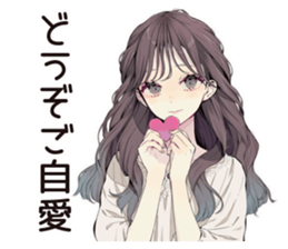 Gentle Polite Words Fluffy Lady Stickers | Yabe-LINE貼圖代購 | 台灣No.1，最便宜高效 ...