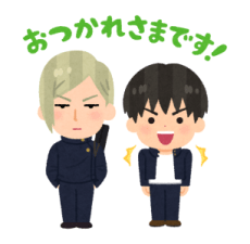 【日文】Jujutsu Kaisen × Irasutoya (Animated) 2 | Yabe-LINE貼圖代購 | 台灣No.1，最 ...