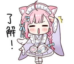 Yuuki Sakuna Official LINE Stickers | Yabe-LINE貼圖代購 | 台灣No.1，最便宜高效率的代購網