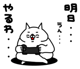 Zenryoku Neko escape from reality | Yabe-LINE貼圖代購 | 台灣No.1，最便宜高效率的代購網