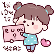 Miko girl | Yabe-LINE貼圖代購 | 台灣No.1，最便宜高效率的代購網