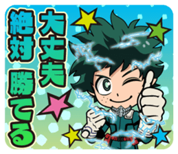 Plus Ultra! MHA Class 1A sticker | Yabe-LINE貼圖代購 | 台灣No.1，最便宜高效率的代購網