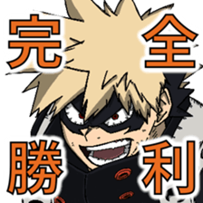 Bakugou Katsuki : Rising | Yabe-LINE貼圖代購 | 台灣No.1，最便宜高效率的代購網