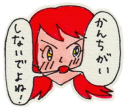 Speech bubble and face. | Yabe-LINE貼圖代購 | 台灣No.1，最便宜高效率的代購網