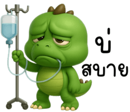 Cheeky Dinosaur 3D (Kum-muang) | Yabe-LINE貼圖代購 | 台灣No.1，最便宜高效率的代購網