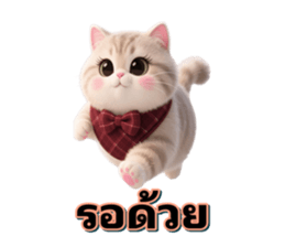 Ging_fat_cat cxm pwn-001 | Yabe-LINE貼圖代購 | 台灣No.1，最便宜高效率的代購網