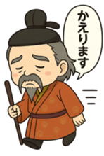 historical figures Umako Soga | Yabe-LINE貼圖代購 | 台灣No.1，最便宜高效率的代購網