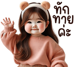 Chubby Baby Pop | Yabe-LINE貼圖代購 | 台灣No.1，最便宜高效率的代購網