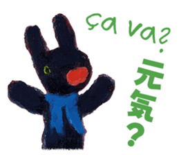 Gaspard et Lisa -French and Japanese- | Yabe-LINE貼圖代購 | 台灣No.1，最便宜高效率的代購網