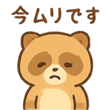 Fluffy Tanuki Parenting Stickers | Yabe-LINE貼圖代購 | 台灣No.1，最便宜高效率的代購網
