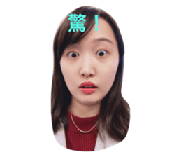 Aileen Lin | Yabe-LINE貼圖代購 | 台灣No.1，最便宜高效率的代購網