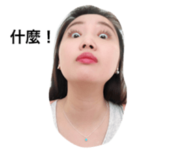 Aileen Lin | Yabe-LINE貼圖代購 | 台灣No.1，最便宜高效率的代購網