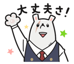 My Hero Academia principal nezu stickers | Yabe-LINE貼圖代購 | 台灣No.1，最便宜高效 ...