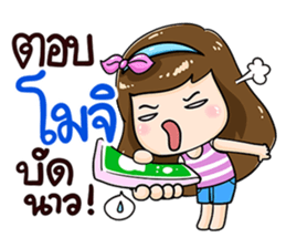 Moji:Isan Style Cute Girl | Yabe-LINE貼圖代購 | 台灣No.1，最便宜高效率的代購網