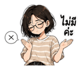 ไม่ไหวแต่ไหวอยู่ | iM Sticker Shop