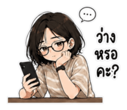 ไม่ไหวแต่ไหวอยู่ | iM Sticker Shop