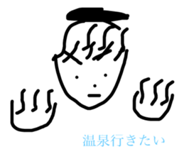 omiku_20181001145330 | Yabe-LINE貼圖代購 | 台灣No.1，最便宜高效率的代購網