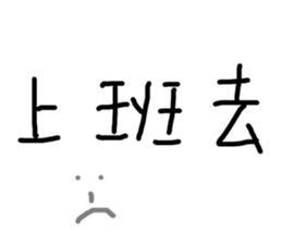hello my life ya | Yabe-LINE貼圖代購 | 台灣No.1，最便宜高效率的代購網