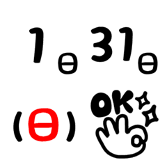 Every day important,simple date emoji – LINE Emoji | LINE STORE