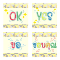 Cute Wording V.2 - LINE絵文字 | LINE STORE