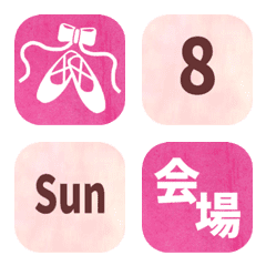 Stage Emoji sticker-notice of schedule- – LINE Emoji | LINE STORE