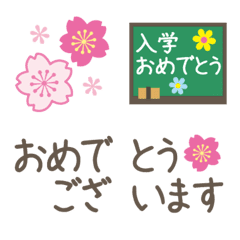 Enrollment and graduation Spring Emoji – LINE表情貼 | LINE STORE