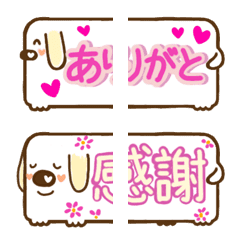 Connected Emoji – LINE Emoji | LINE STORE