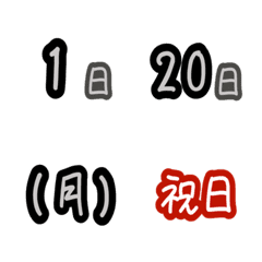 simple Emoji numbers and days – LINE Emoji | LINE STORE