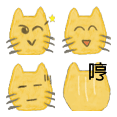 Qoo cat – LINE Emoji | LINE STORE
