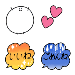 Tabun tsukaeruEmoji – LINE Emoji | LINE STORE