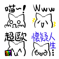 Meow star emoji super practical emoji 1 – Emotikon LINE | LINE STORE