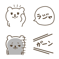Yururi kuma emoji 1 – LINE表情貼 | LINE STORE